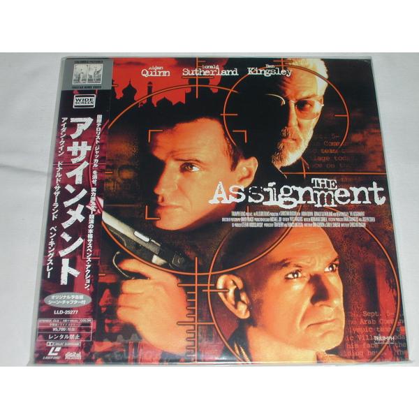 （ＬＤ：レーザーディスク）アサインメント 監督：クリスチャン・デュゲイ【中古】THE ASSIGNMENT国際テロリスト『ジャッカル』を消せ。 実録はスター共演の本格サスペンス・アクション。製作総指揮：デヴィッド・サウンダーズ/ジョゼフ・ニ...