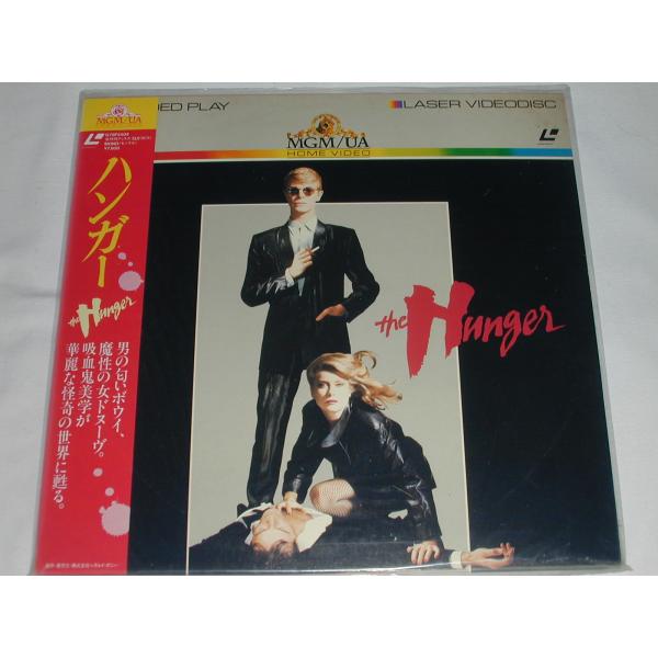 （ＬＤ：レーザーディスク）ハンガー the Hunger 監督：トニー・スコット【中古】the Hunger男の匂いボウイ、魔性の女ドヌーヴ。吸血鬼美学が、華麗な怪奇の世界に甦る。製作：リチャード・A・シェファード監督：トニー・スコット脚本...