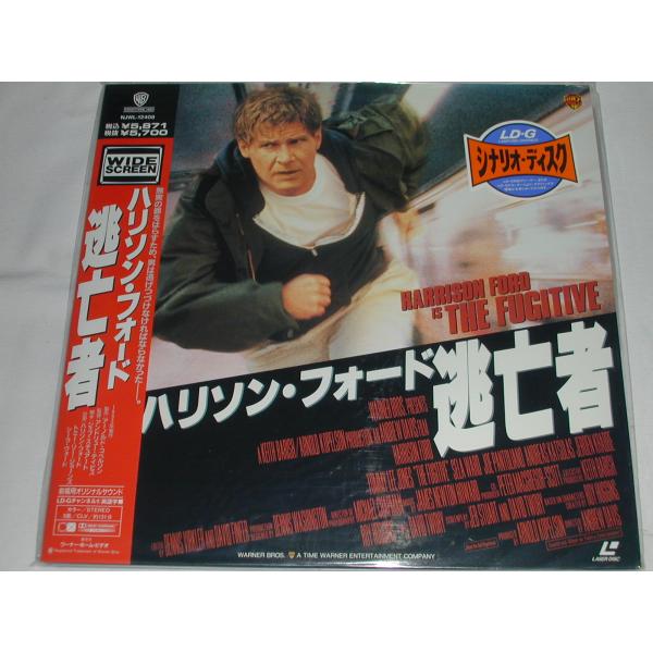 （ＬＤ：レーザーディスク）ハリソン・フォード 逃亡者 監督：アンドリュー・デイビス [未開封]HARRISON FORD IS THE FUGITIVE逃げるキンブル!追うジェラード!かつてないスリルと興奮に包まれ、今、史上最大の逃亡が始ま...