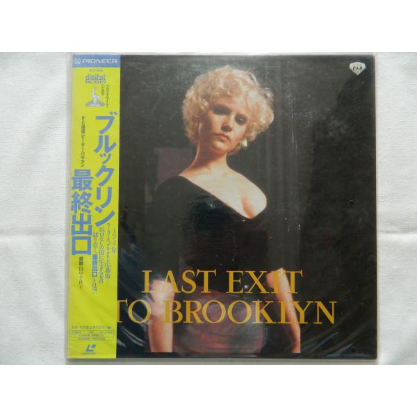 （ＬＤ：レーザーディスク）ブルックリン最終出口 監督：ウーリ・エーデル【中古】LAST EXIT TO BROOKLYN監督：ウーリ・エーデル脚本：デズモンド・ナカノ音楽：マーク・ノップラー出演：スティーヴン・ラング、ジェニファー・ジェイソ...