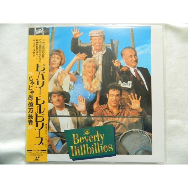（ＬＤ：レーザーディスク）ビバリー・ヒルビリーズ じゃじゃ馬 億万長者 監督：ペネロープ・スフィーリス【中古】THE BEVERLY HILLBILLIES製作・監督：ペネロープ・スフィーリス　製作：イアン・プライス　脚本：ローレンス・コナ...