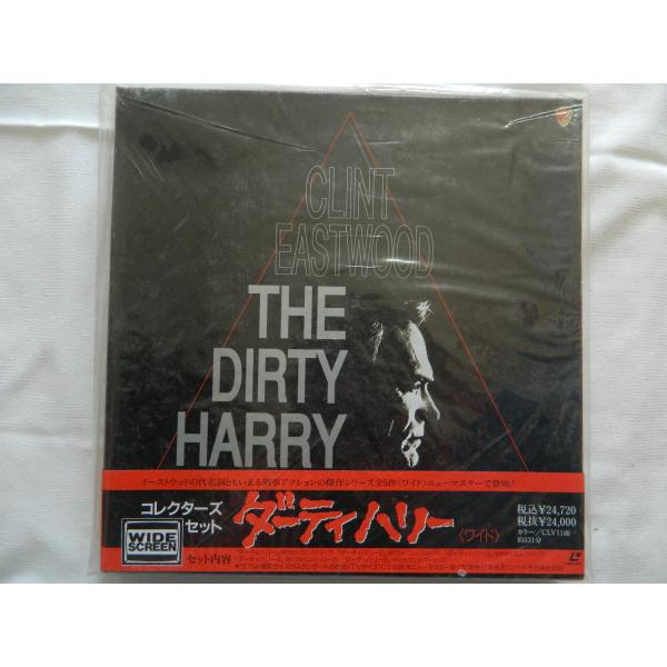 （ＬＤ：レーザーディスク）ダーティハリ― コレクターズセット＜ワイド＞ 監督：ドン・シーゲルほか【中古】DIRTY HARRY COMPLETE COLLECTIONコレクターズ・セット ダーティハリー ＜ワイド＞ダーティハリー１〜５ 全５...
