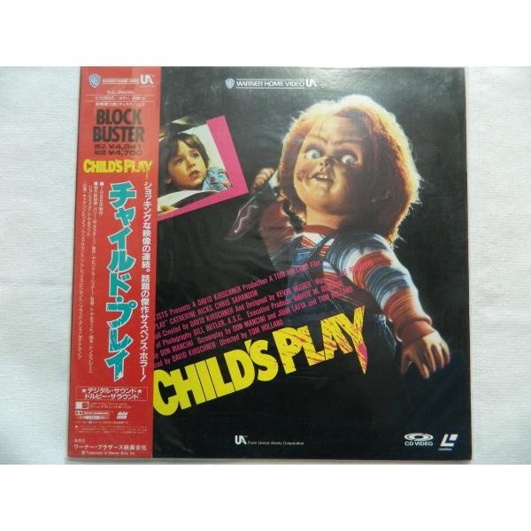 （ＬＤ：レーザーディスク）チャイルド・プレイ 監督：トム・ホランド【中古】　監督・脚本：トム・ホランド製作：デビッド・カーシュナー脚本：ドン・マンシーニ/ジョン・ラフィア出演：キャサリン・ヒックス, クリス・サランドンＣＬＶ２面８８分・カラ...