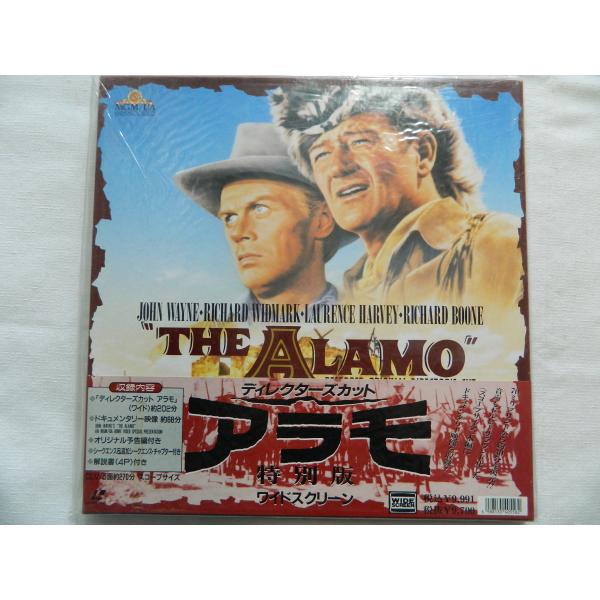 （ＬＤ：レーザーディスク）アラモ 特別版 ディレクターズカット＜ワイド＞ 監督：ジョン・ウェイン【中古】　製作・監督・出演：ジョン・ウェイン　脚本：ジェイムズ・エドワード・グラント　撮影：ウィリアム・H.クローシャー　音楽：ディミトリ・ティ...