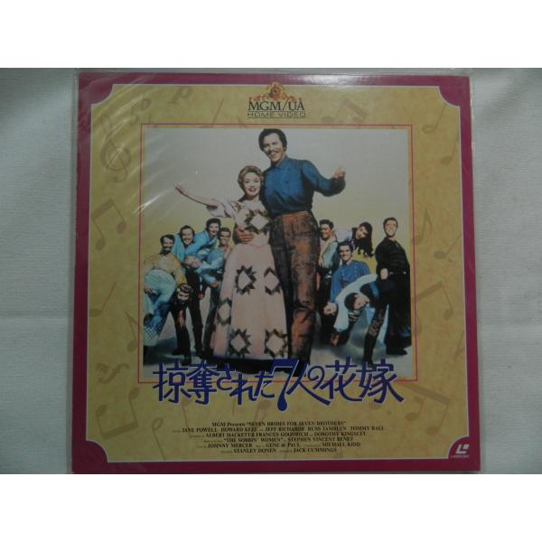 （ＬＤ：レーザーディスク）掠奪された７人の花嫁 監督：スタンリー・ドーネン【中古】SEVEN BRIDES FOR SEVEN BROTHERS　製作：ジャック・カミングス　監督：スタンリー・ドーネン　原作：スティーヴン・ヴィンセント・ベネ...