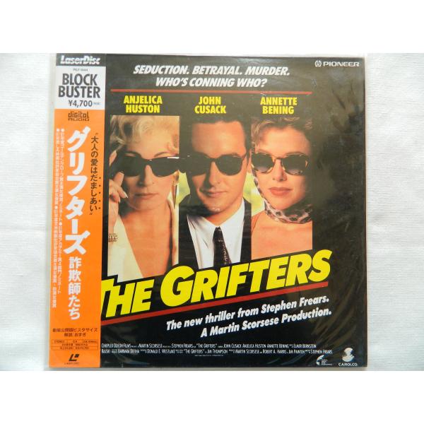 （ＬＤ：レーザーディスク）グリフターズ 詐欺師たち 監督：スティーブン・フリアーズ【中古】THE GRIFTERS監督：スティーブン・フリアーズ出演：アンジェリカ・ヒューストン, アネット・ベニング, ジョン・キューザックＣＬＶ２面１０９分...