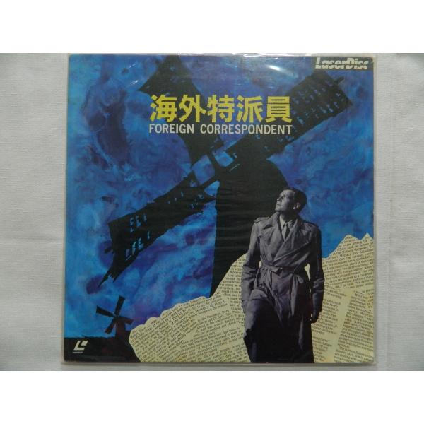 （ＬＤ：レーザーディスク）海外特派員 監督：アルフレッド・ヒッチコック【中古】FOREIGN CORRESPONDENT監督：アルフレッド・ヒッチコック音楽：アルフレッド・ニューマン出演：ジョエル・マクリー, ジョージ・サンダース, ハーバ...