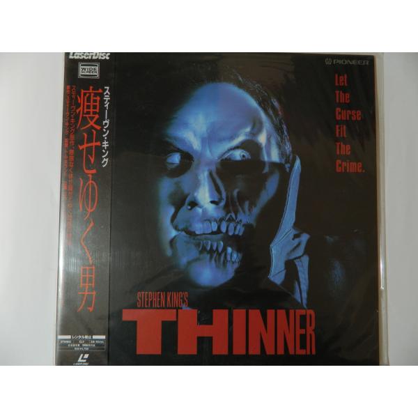 （ＬＤ：レーザーディスク）痩せゆく男 ＜ワイド＞ 監督：トム・ホランド 【中古】STEPHEN KING’S THINNER製作総指揮・原作：スティーヴン・キング　製作：リチャード・P.ルビンスタイン/ミッチェル・ガリン　監督：トム・ホラン...
