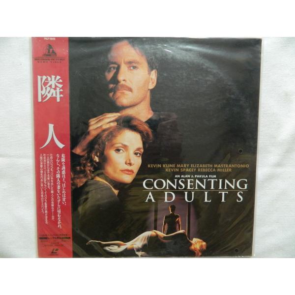 （ＬＤ：レーザーディスク）隣人 CONSENTING ADULTS 監督：アラン・J・パクラ [未開封]CONSENTING ADULTS製作：アラン・J・パクラ、デヴィッド・パーマット　監督：アラン・J・パクラ脚本：マシュー・チャップマン...