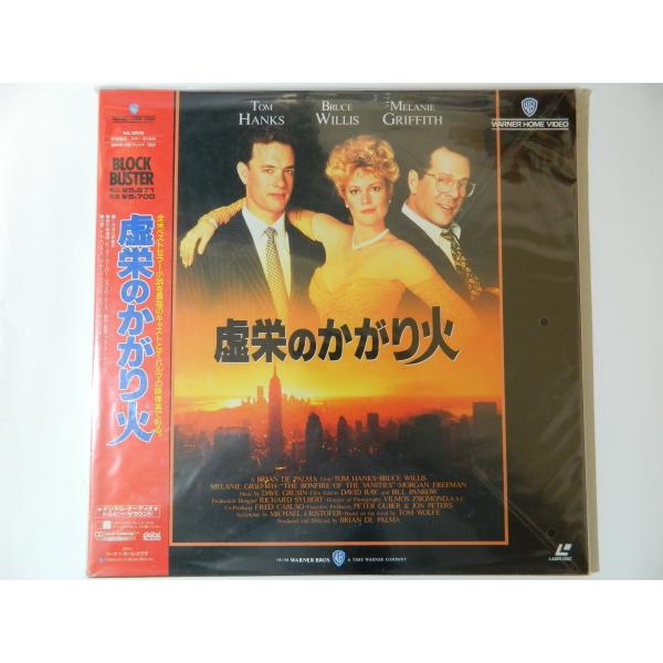 （ＬＤ：レーザーディスク）虚栄のかがり火 監督：ブライアン・デ・パルマ【中古】THE BONFIRE OF THE VANITIES原作：トム・ウルフ　監督：ブライアン・デ・パルマ　　出演：トム・ハンクス, ブルース・ウィリス, メラニー・...