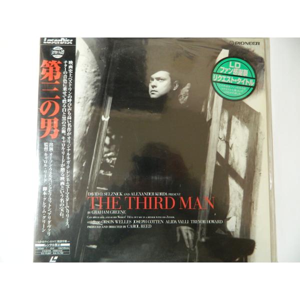 （ＬＤ：レーザーディスク）第三の男 監督：キャロル・リード [未開封]THE THIRD MAN監督：キャロル・リード　原作：グレアム・グリーン　撮影：ロバート・クラスカー　音楽：アントン・カラス　出演：オーソン・ウェルズ/ジョゼフ・コット...