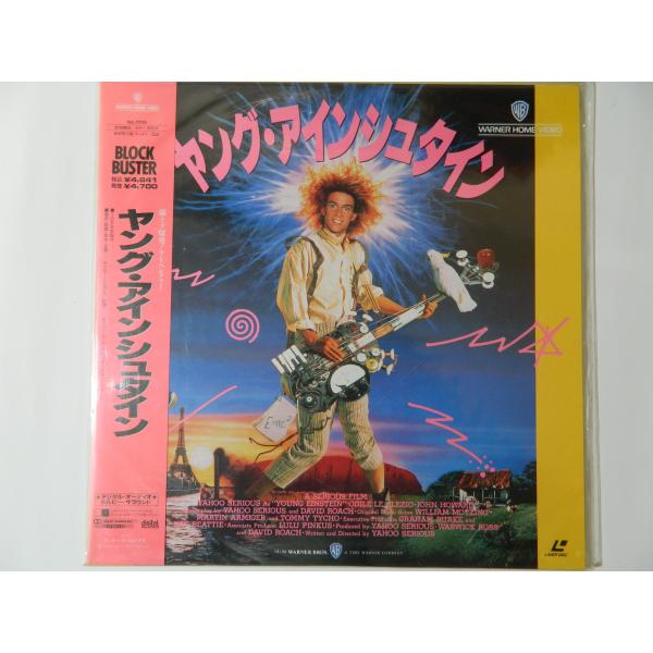 （ＬＤ：レーザーディスク）ヤング・アインシュタイン 監督: ヤッホー・シリアス【中古】YOUNG EINSTEIN製作・監督・脚本・出演：ヤッホー・シリアス 製作・脚本：デヴィッド・ローチ 製作：ワーウィック・ロス 出演：オディール・クレジ...