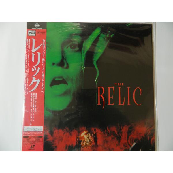 （ＬＤ：レーザーディスク）レリック ＜ワイド＞ 監督：ピーター・ハイアムズ【中古】The Relic製作：ゲイル・アン・ハード/サム・メルサー監督・撮影：ピーター・ハイアムズ原作：ダグラス・プレストン/リンカーン・チャイルド脚本：エイミー・...