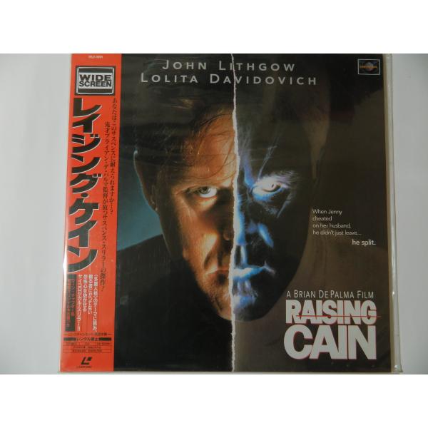 （ＬＤ：レーザーディスク）レイジング・ケイン ＜ワイド＞ 監督：ブライアン・デ・パルマ【中古】RAISING CAIN製作：ゲイル・アン・ハード　監督・脚本：ブライアン・デ・パルマ　撮影：スティーヴン・H.ブラム　音楽：ピノ・ドナジオ　出演...