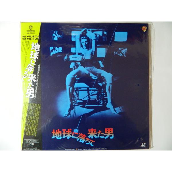 （ＬＤ：レーザーディスク）地球に落ちてきた男 監督：ニコラス・ローグ【中古】THE MAN WHO FELL TO EARTH宇宙の彼方から計り知れない衝撃をもって ひとりの男が来た・・・デヴィッド・ボウイ、地球に落ちて来た独りの男。彼は故...