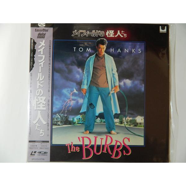（ＬＤ：レーザーディスク）メイフィールドの怪人たち 監督：ジョー・ダンテ【中古】The BURBS閑静な町メイフィールドの住人たちが今一番興味のあることは、引っ越して来てから顔も見せないクロペック家のこと。荒れ果てたままの庭と家屋、怪しげな...