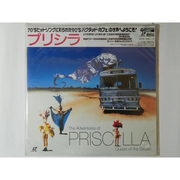 （ＬＤ：レーザーディスク）プリシラ 監督：ステファン・エリオット【中古】THE ADVENTURES OF PRISCILLA，QUEEN OF THE DESERT監督・脚本：ステファン・エリオット 音楽：ガイ・グロス 出演：テレンス・ス...