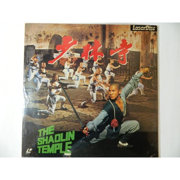 （ＬＤ：レーザーディスク）少林寺 THE SHAOLIN TEMPLE 監督：チャン・シン・イエン【中古】THE SHAOLIN TEMPLE製作総指揮：リェー・イェット・ユエン　監督：チャン・シン・イエン　脚本：シー・ホウ、ルー・シャウ・...