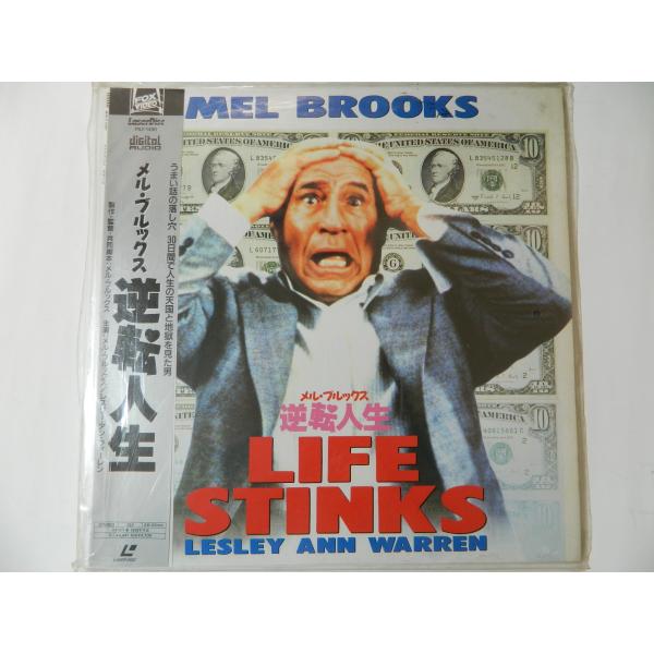（ＬＤ：レーザーディスク）メル・ブルックス 逆転人生 監督：メル・ブルックス【中古】LIFE STINKS監督・製作・原案・脚本：メル・ブルックス製作総指揮：エズラ・スワードロウ原案・脚本：ルディ・デルカ/スティーブ・ヘイバーマン脚本：ロン...