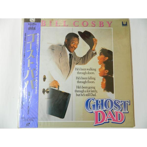 （ＬＤ：レーザーディスク）ゴースト・パパ 監督：シドニー・ポワチエ【中古】GHOST DAD製作：テリー・ネルソン　監督：シドニー・ポワチエ　脚本：クリス・リーゼ/ブレント・マドック/S.S.ウィルソン　撮影：アンドリュー・ラズロ　音楽：ヘ...