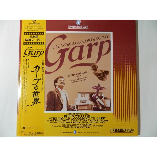 （ＬＤ：レーザーディスク）ガープの世界 監督：ジョージ・ロイ・ヒル【中古】Garp監督：ジョージ・ロイ・ヒル　　　出演：グレン・クローズ, ジョン・リスゴー, ロビン・ウィリアムスＣＬＶ３面１３７分・カラー・ＭＯＮＯ・日本語字幕/英語発売元...