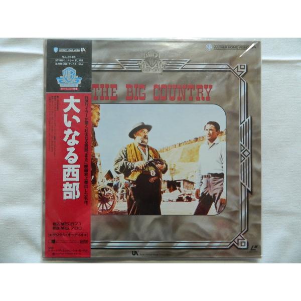 （ＬＤ：レーザーディスク）大いなる西部 監督：ウィリアム・ワイラー 【中古】THE BIG COUNTRY製作・監督：ウィリアム・ワイラー 製作・出演：グレゴリー・ペック 出演：チャールトン・ヘストン/ジーン・シモンズＣＬＶ３面１６７分・カ...