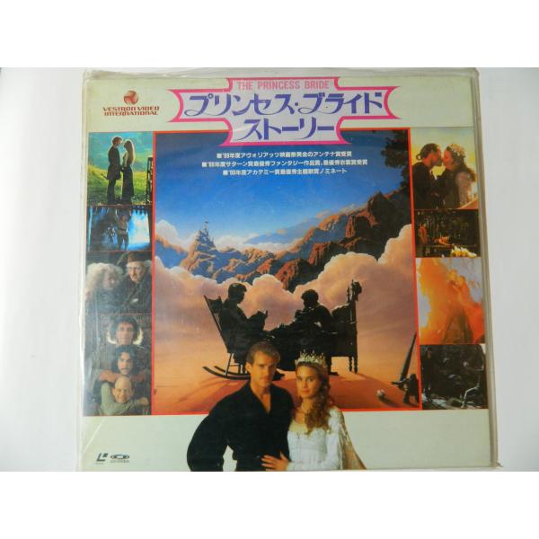 （ＬＤ：レーザーディスク）プリンセス・ブライド・ストーリー 監督：ロブ・ライナー【中古】THE PRINCESS BRIDE監督：ロブ・ライナー　原作・脚本：ウィリアム・ゴールドマン　音楽：マーク・ノップラー　出演：ケイリー・エルウェス/ロ...