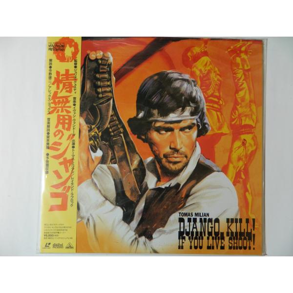 （ＬＤ：レーザーディスク）情け無用のジャンゴ 監督：ジュリオ・クエスティ【中古】DJANGO KILL! IF YOU LIVE SHOOT!監督・脚本：ジュリオ・クエスティ　脚本：フランコ・アルカーリ　音楽：イヴァン・ヴァンドール　出演：...