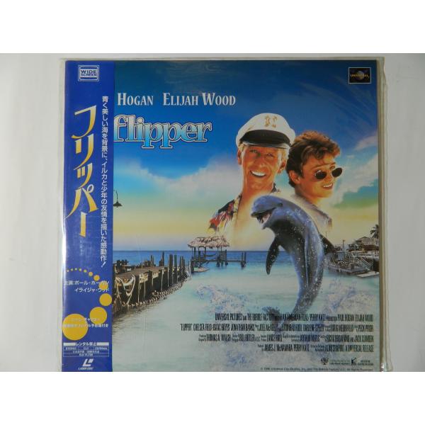 （ＬＤ：レーザーディスク）フリッパー ＜ワイド＞ 監督：アラン・シャピロ【中古】FLIPPER　監督：アラン・シャピロ　　音楽：ジョエル・マクニーリー　出演：イライジャ・ウッド, ジョナサン・バンクス, ポール・ホーガン　ＣＬＶ２面９４分・...