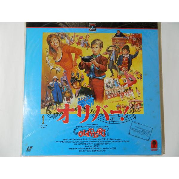 （ＬＤ：レーザーディスク）オリバー！ OLIVER! 監督：バディー・バン・ホーン【中古】OLIVER!製作：ジョン・ウルフ 監督：キャロル・リード 脚本：ヴァーノン・ハリス 撮影：オスワルド・モリス 音楽：ライオネル・ハート/ジョン・グリ...