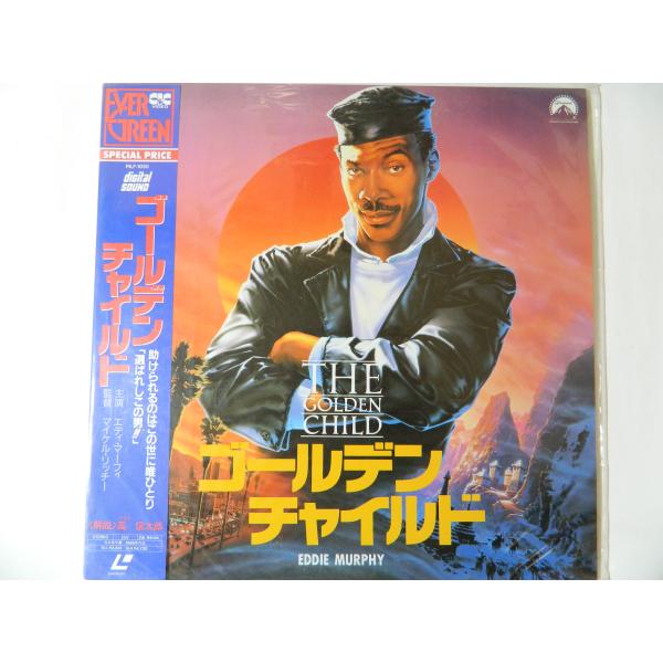（ＬＤ：レーザーディスク）ゴールデン・チャイルド 監督：マイケル・リッチー【中古】THE GOLDEN CHILD製作総指揮：リチャード・ティーケン/チャールズ・R・シーカー監督：マイケル・リッチー脚本：デニス・フェルドマン音楽：ミッシェル...