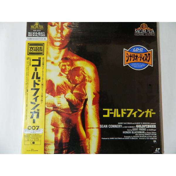 （ＬＤ：レーザーディスク）００７／ゴールドフィンガー ＜ワイド＞ 監督：ガイ・ハミルトン【中古】GOLDFINGER製作：ハリー・サルツマン/アルバート・R.ブロッコリ　監督：ガイ・ハミルトン　原作：イアン・フレミング　出演：ショーン・コネ...