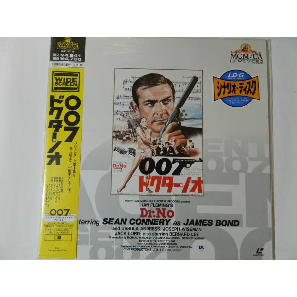 （ＬＤ：レーザーディスク）００７／ドクター・ノオ ＜ワイド＞ 監督：テレンス・ヤング【中古】DR.NO製作：ハリー・サルツマン/アルバート・R.ブロッコリ　監督：テレンス・ヤング　原作：イアン・フレミング　出演：ショーン・コネリー/アーシュ...
