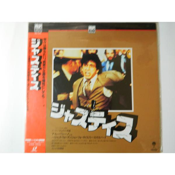 （ＬＤ：レーザーディスク）ジャスティス 監督：ノーマン・ジュイソン【中古】AND JUSTICE FOR ALL製作総指揮：ジョー・ワイザン 製作・監督：ノーマン・ジュイソン 製作：パトリック・パーマー 脚本：バリー・レヴィンソン/ヴァレリ...