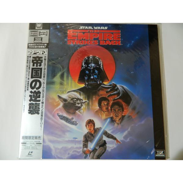 （ＬＤ：レーザーディスク）スター・ウォーズ 帝国の逆襲 ＜ワイド＞ ＴＨＸ 監督：アービン・カーシュナー [未開封]EMPIRE STRIDES BACK製作総指揮：ジョージ・ルーカス　監督・脚本：アービン・カーシュナー　脚本：ローレンス・...