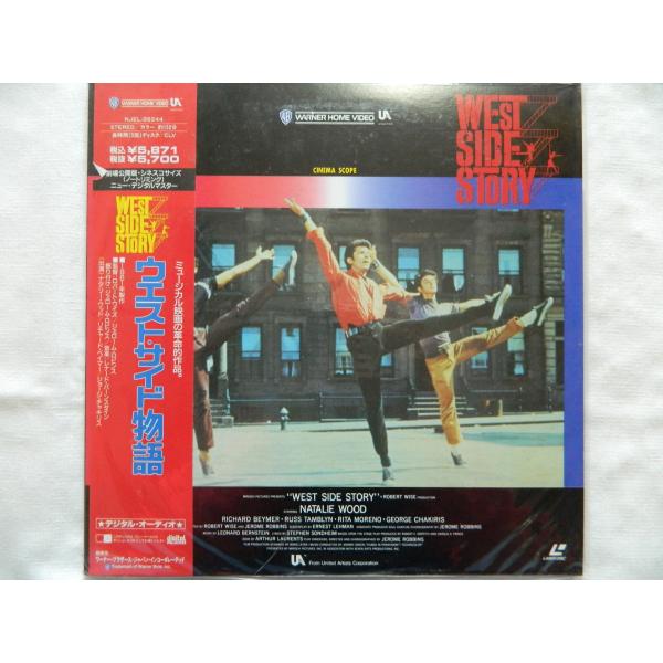 （ＬＤ：レーザーディスク）ウエスト・サイド物語 監督：ロバート・ワイズ【中古】WEST SIDE STORY監督・製作：ロバート・ワイズ/ジェローム・ロビンス製作：ロバート・ワイズ脚本：アーネスト・レーマン音楽：レナード・バーンスタイン撮影...