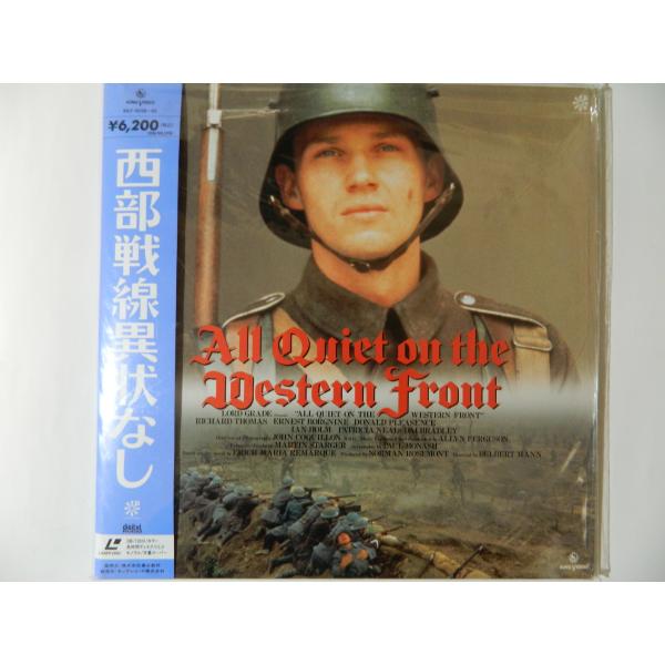 （ＬＤ：レーザーディスク）西部戦線異状なし 監督：ジョン・C・アビルドセン【中古】ALL QUIET ON THE WESTERN FRONT監督：デルバート・マン原作：エーリヒ・マリア・レマルク製作：ノーマン・ローズモント製作総指揮：マー...