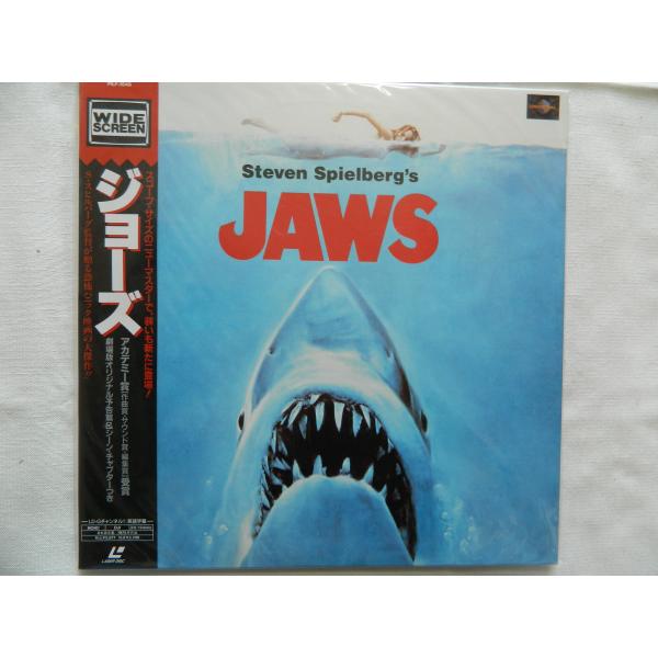 （ＬＤ：レーザーディスク）ジョーズ 監督：スティーブン・スピルバーグ【中古】S・スピルバーグ監督が贈る恐怖パニック映画の大傑作！！製作：リチャード・D.ザナック　監督：スティーヴン・スピルバーグ　原作・脚本：ピーター・ベンチリー　脚本：カー...