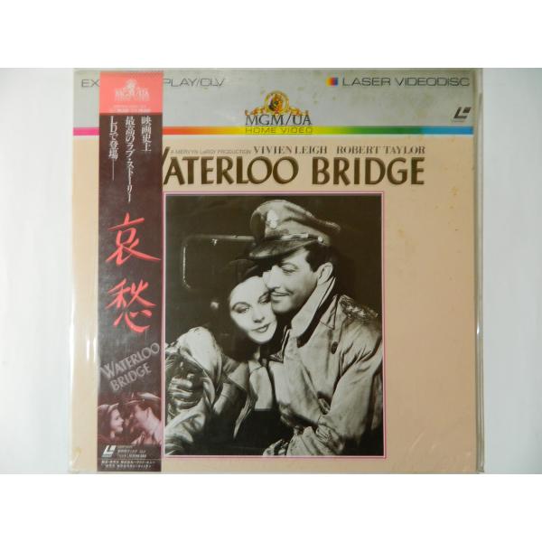 （ＬＤ：レーザーディスク）哀愁 WATERLOO BRIDGE 監督: マーヴィン・ルロイ【中古】WATERLOO BRIDGE監督：マーヴィン・ルロイ出演：ロバート・テイラー, ヴィヴィアン・リーＣＬＶ２面１０８分・白黒作品・ＭＯＮＯ・日...