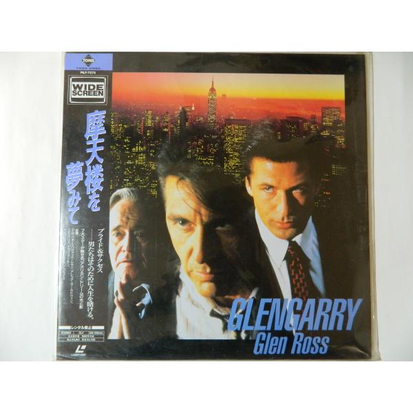 （ＬＤ：レーザーディス）摩天楼を夢みて ＜ワイド＞ 監督：ジェイムズ・フォーリー【中古】GLENGARRY GLEN ROSS製作総指揮：ジョセフ・カラチオーラJr.　製作：ジェリー・トコフスキー/スタンリー・R.スプニック　監督：ジェイム...