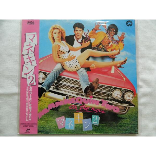 （ＬＤ：レーザーディスク）マネキン２ 監督: スチュワート・ラフィル【中古】魔女に人形にされてしまった美女が1000年後の現代で繰り広げるラヴ・ファンタジー。 監督: スチュワート・ラフィル  出演: クリスティン・スワンソン, ウィリアム...