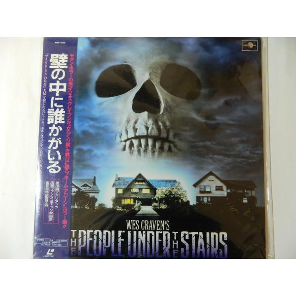 （ＬＤ：レーザーディスク）壁の中に誰かがいる　監督：ウエス・クレイブン【中古】THE PEOPLE UNDER THE STAIRS製作総指揮・監督・脚本：ウエス・クレイブン　製作総指揮：シェップ・ゴードン　製作：マリアンヌ・マダレーナ/ス...