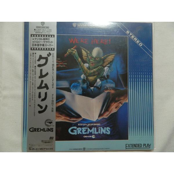 （ＬＤ：レーザーディスク）グレムリン 監督：ジョー・ダンテ【中古】監督：ジョー・ダンテ音楽：ジェリー・ゴールドスミス出演：ザック・ギャリガン、フィービー・ケイツ、ホイト・アクストン、フランシス・リー・マッケイン、ポリー・ホリデイＣＬＶ２面１...