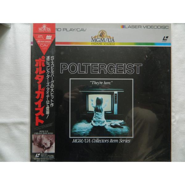 （ＬＤ：レーザーディスク）ポルターガイスト シネマスコープ ＣＡＶ仕様 監督:トビー・フーパー 【中古】製作・原作・脚本：スティーヴン・スピルバーグ製作：フランク・マーシャル監督：トビー・フーパー脚本：マーク・ヴィクター音楽：ジェリー・ゴー...