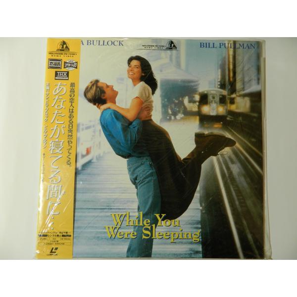 （ＬＤ：レーザーディスク）あなたが寝てる間に ＜ワイド＞ＴＨＸ 監督：ジョン・タートルトーブ【中古】WHILE YOU WERE SLEEPING製作総指揮：アーサー・サルキシアン/スティーヴ・バロン　製作：ジョー・ロス/ロジャー・バーンバ...