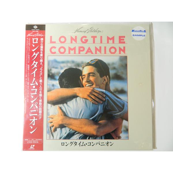 （ＬＤ：レーザーディスク）ロングタイム・コンパニオン 監督：ノーマン・ルネ [未開封]LONGTIME COMPANION製作総指揮：リンゼイ・ロウ　製作：スタン・ヴロドコウスキー　監督：ノーマン・ルネ　脚本：クレイグ・ルーカス　撮影：トニ...