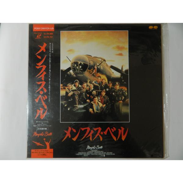 （ＬＤ：レーザーディスク）メンフィス・ベル 監督：マイケル・ケイトン=ジョーンズ 【中古】MEMPHIS BELLE制作：ビット・パットナム/キャサリン・ワイラー　監督：マイケル・ケイトン=ジョーンズ　脚本：モンテ・メリック　音楽：ジョージ...