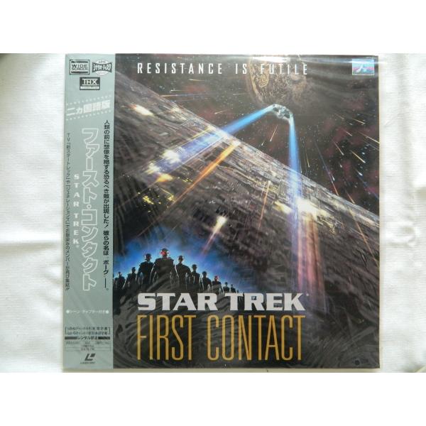 （ＬＤ：レーザーディスク）スタートレック　ファースト・コンタクト ＜ワイド＞ＴＨＸ　＜二か国語＞【中古】人類の前に想像を絶する恐るべき敵が出現した！彼らの名は”ボーグ”１９９６年作品・１１１分収録・スコープサイズ・・ＴＨＸ仕様・MULTI ...