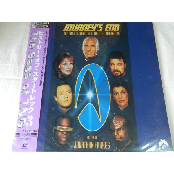 （ＬＤ：レーザーディスク）ヒストリー・オブ・スタートレック３ 監督：ドナルド・R・ベック【中古】ヒストリー・オブ・スタートレック 3 The Saga of TNG監督：ドナルド・R・ベックＣＬＶ１面４６分・カラー・ステレオ・日本語字幕発売...