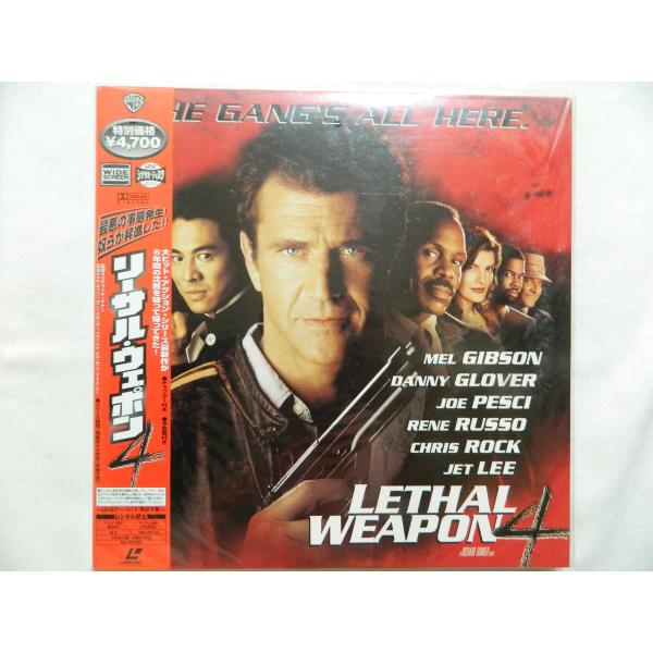 （ＬＤ：レーザーディスク）リーサル・ウェポン４ ＜ワイド＞ 監督：リチャード・ドナー【中古】Lethal Weapon 4監督：リチャード・ドナー音楽：エリック・クラプトン、デヴィッド・サンボーン、マイケル・ケイメン出演：メル・ギブソン、ダ...
